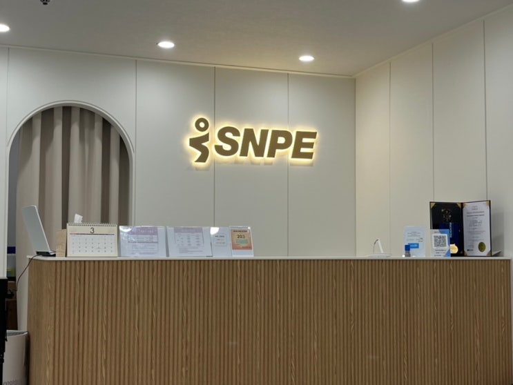 SNPE 분당 서현점 - 그룹레슨 내돈내산 후기 : 네이버 블로그