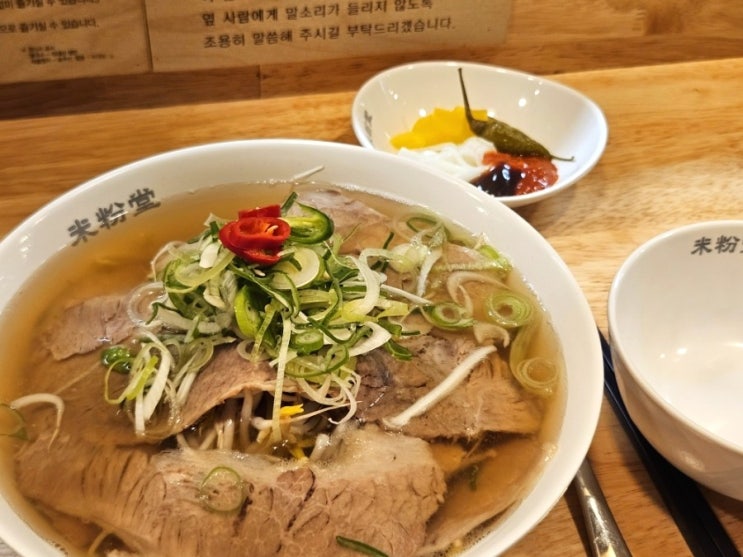 광주 상무지구 맛집 미분당 안 가보신 분 치평동 쌀국수 맛집 미분당 광주상무점미분당 이용법 네이버 블로그