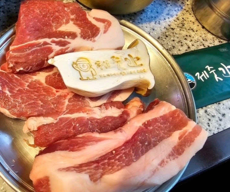 제줏간 아산탕정점 아산 맛집 아산 삼겹살 아산에서 제주의 맛을 느껴보세요 네이버 블로그