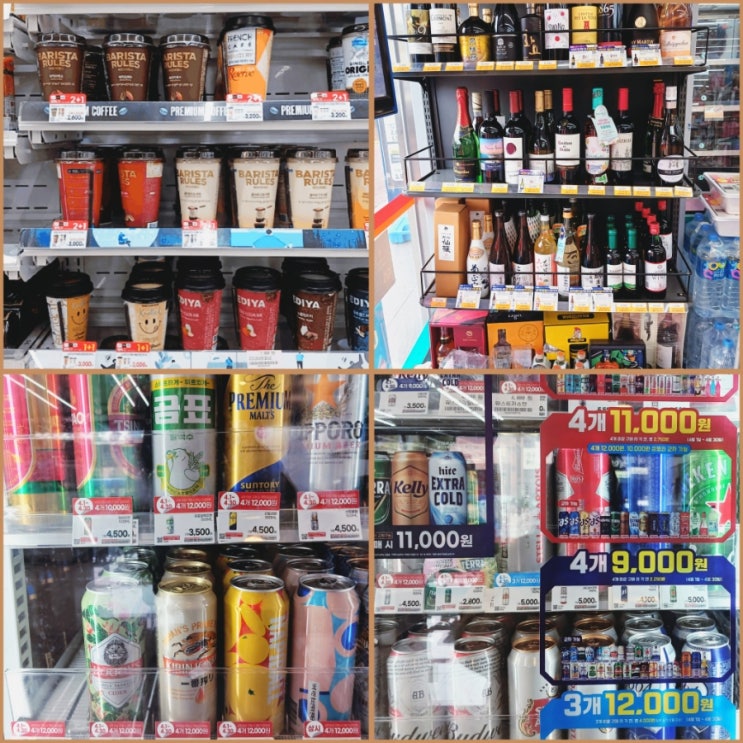 GS25 편의점 4월 행사 상품 1+1 갓세일 아이스크림, 맥주, 하겐다즈 40%, 커피 등등 : 네이버 블로그