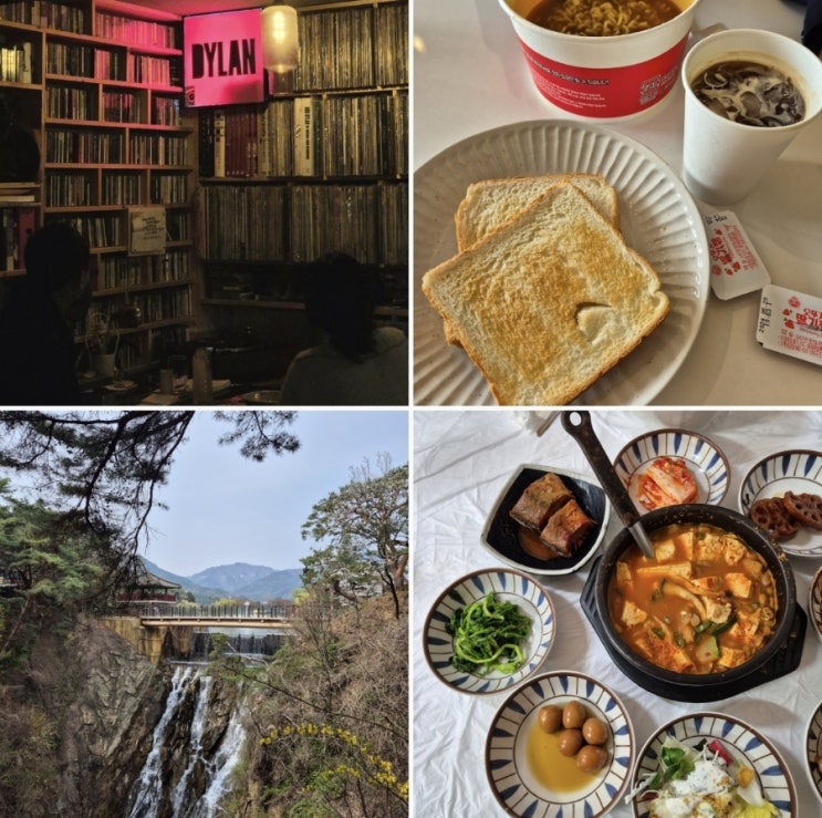충북제천 여행 1박2일 코스 에이치에비뉴 딜런 의림지 호반식당 네이버 블로그