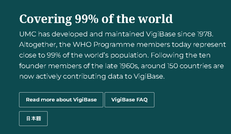 데이터 마이닝_VigiBase 자료원의 이해 : 네이버 블로그