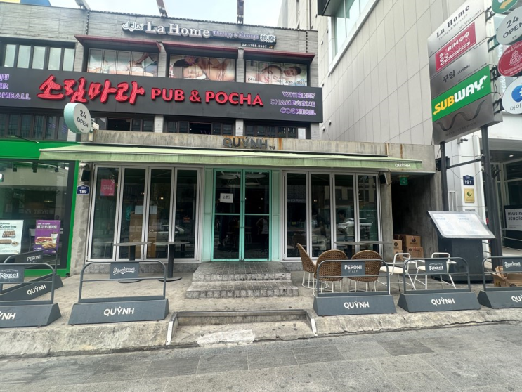 꾸잉 꿀팁 이태원 맛집 베트남 요리 쌀국수 볶음밥 커피 메뉴판 네이버 블로그