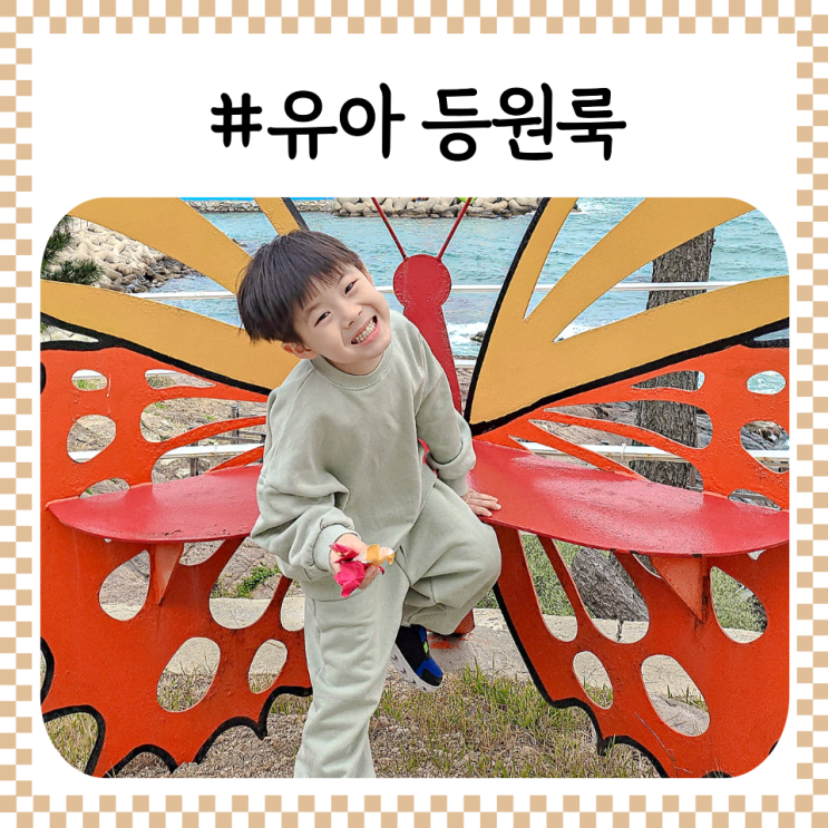 남대문 아동복 브랜드 아워 Our 키즈옷 아기 옷 쇼핑몰 에크랭베베 등원룩 준비 네이버 블로그