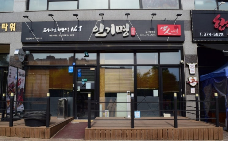 오산대역 맛집경기 오산 맛집 오산역 인기명맛집 오산대 맛집 네이버 블로그