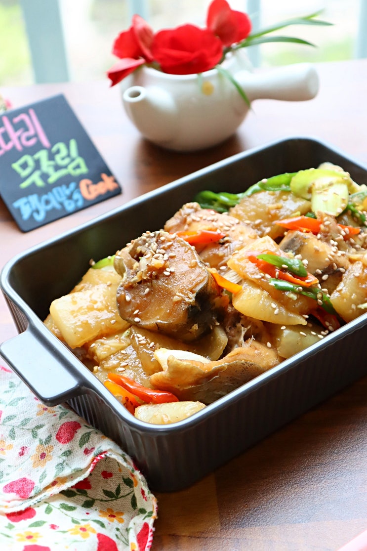 간장 코다리조림 만드는 법 코다리찜 양념 명태조림 코다리무조림 네이버 블로그