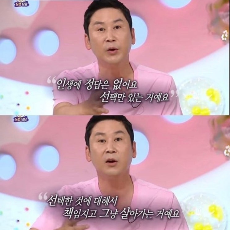 책리뷰 공유 공부법 책 단 한 권만 보고 싶다면 누군가 해내기 전까지는수험생활 지침서한장복습법 네이버 블로그