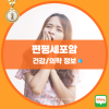 편평세포암 광선각화증에서 편평상피암으로 발전하는 피부암 원인 및 증상 피부과 병원 치료방법 네이버 블로그