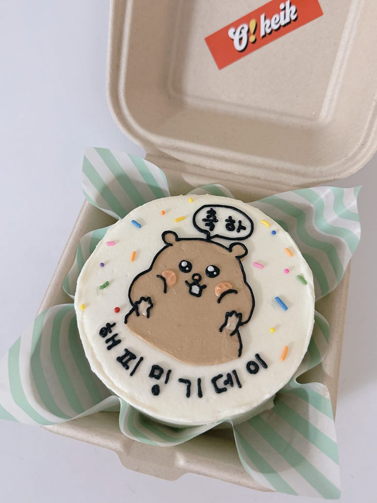 이모티콘케이크 생일케이크 순천레터링케이크 순천케이크 순천도시락케이크 순천이모티콘케이크 순천햄스터케이크
