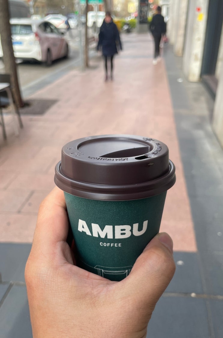 산미가 풍부한 "Ambu coffee" in Spain : 네이버 블로그