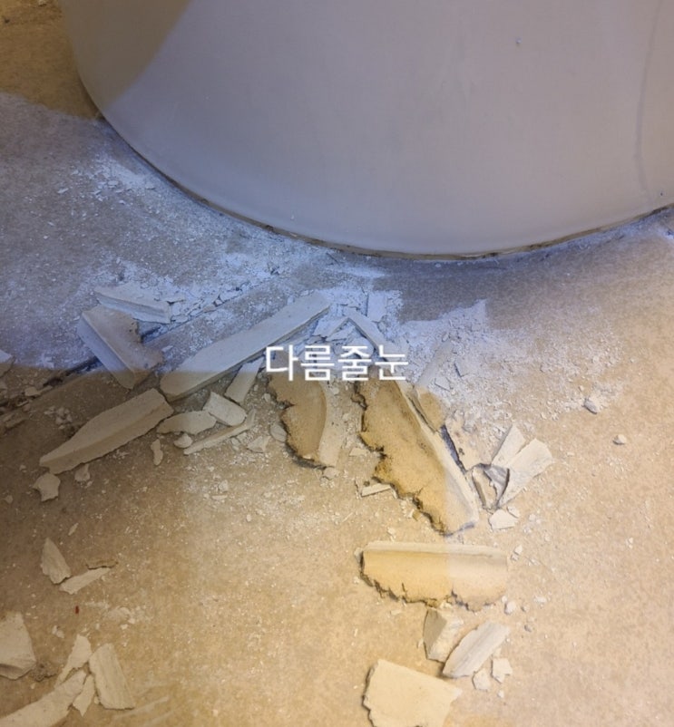 늦었지만 이제는 줄눈이 필요할 때 옥수파크힐스 구축 줄눈시공 : 네이버 블로그