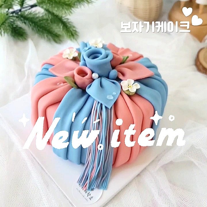 수원 케키제작소 앙금 보자기 떡케이크 나왔어요~♡ 네이버 블로그