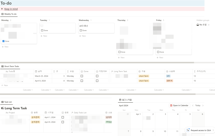 파워 J 노션(notion) 주간업무 todo list 2탄 템플릿 공유(업그레이드) : 네이버 블로그