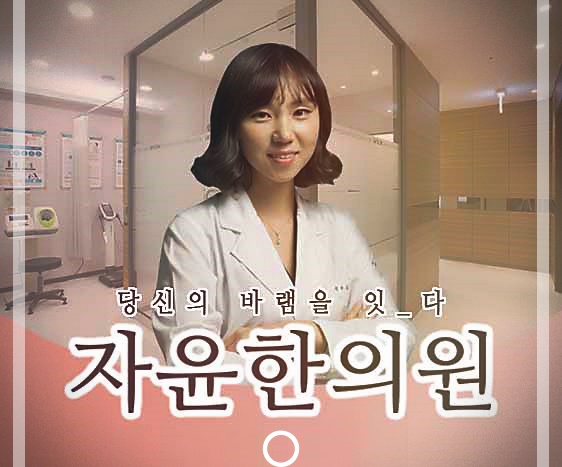 평촌다이어트한약 건강을 위한 체중 감량 네이버 블로그