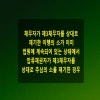 채무자가 제3채무자를 상대로 제기한 이행의 소가 이미 법원에 계속되어 있는 상태에서 압류채권자가 제3채무자를 상대로 추심의 소를