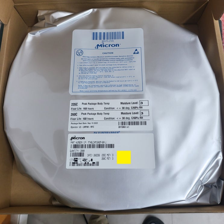 [벤더소개] Micron : 네이버 블로그