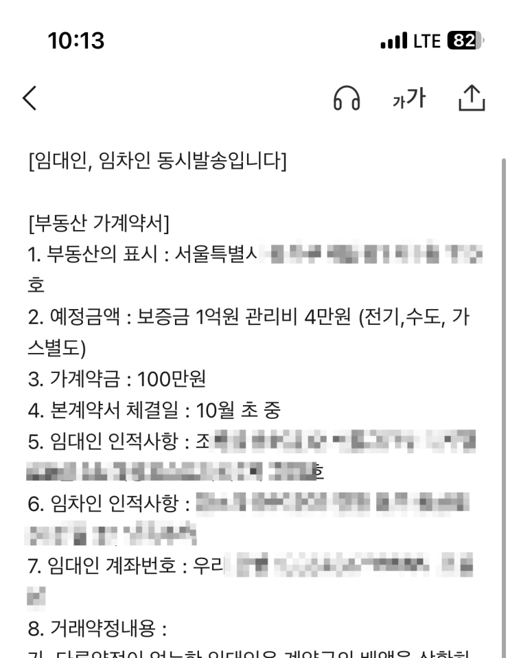 중기청 100 대출 후기 2 집 구하는데 4개월중소기업청년대출 쉽지 않네 네이버 블로그