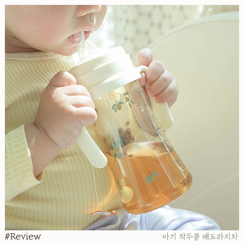 아기 물 섭취량 먹는 시기 언제부터 작두콩 배도라지차 마더스밀 네이버 블로그