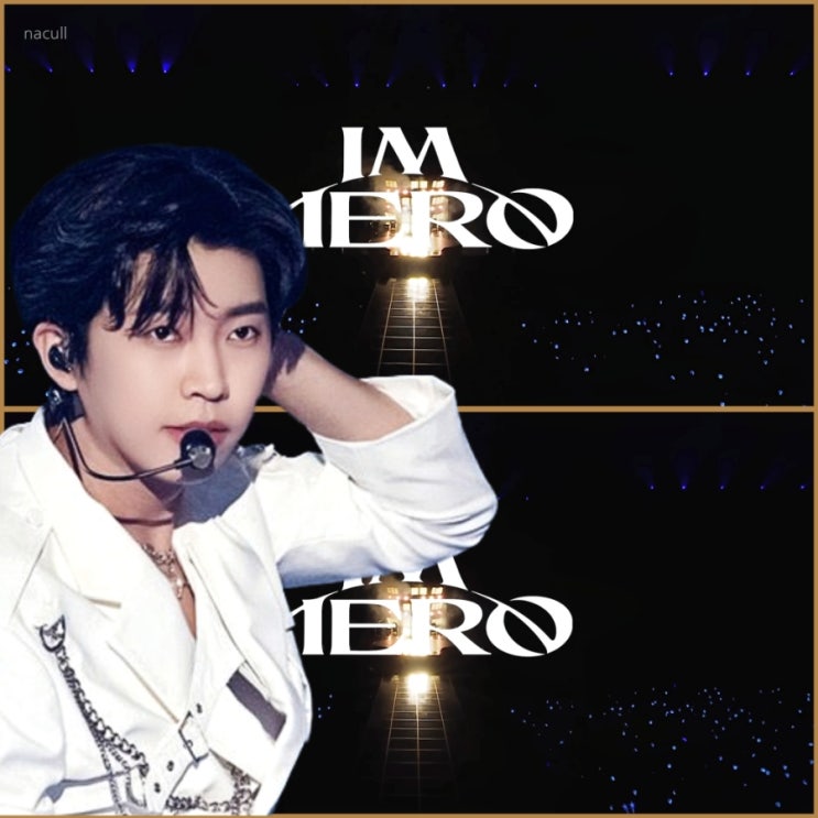 임영웅 [Do or Die] Live Clip. 2023 IMHERO CONCERT 매력이 철철 🫰 : 네이버 블로그