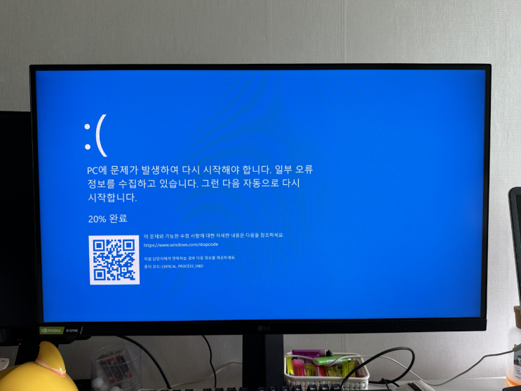 서대문구 컴퓨터수리 홍제동 출장 Pc에 문제가 발생하여 다시 시작해야 합니다 윈도우10 설치 네이버 블로그