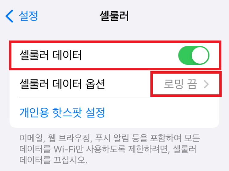 해외에서 인증 문자 수신이 안 될 때 해결방법 인증 문자 수신 문제 해결하기 네이버 블로그