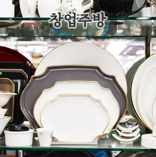 남대문그릇시장 창업주방 And 무엇을 찾든 그 이상 네이버 블로그