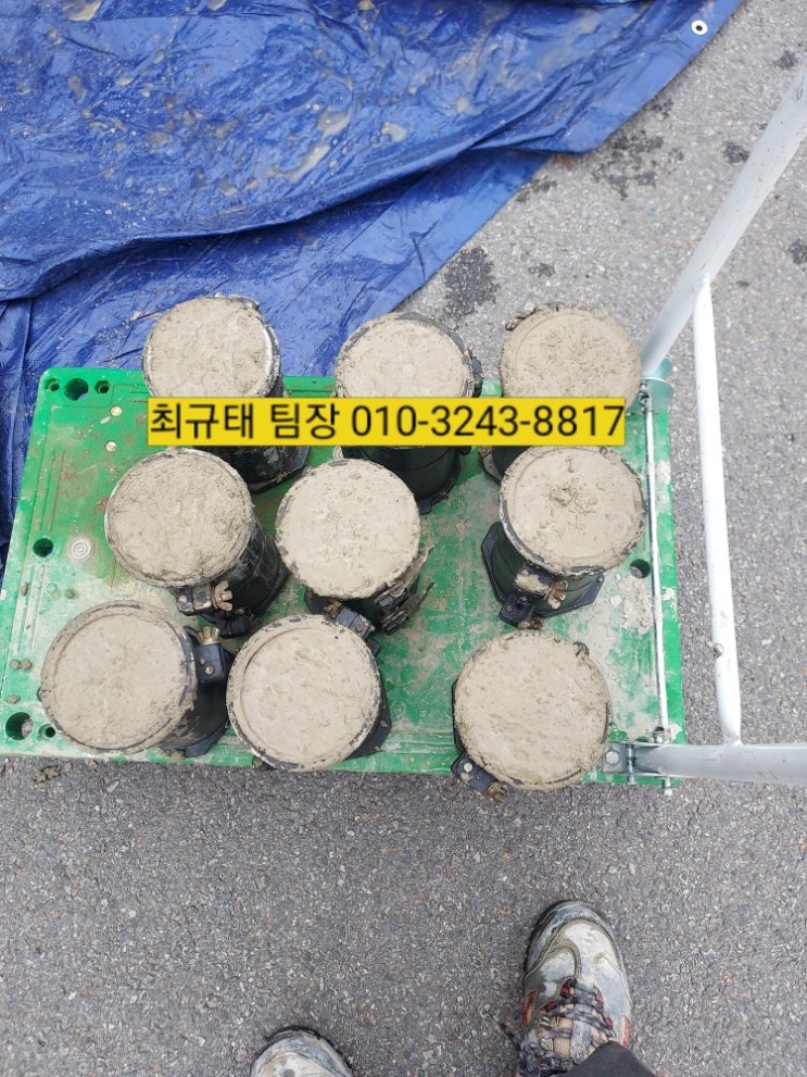 kS F 4009/레미콘 받아들이기시험/슬럼프/공기량/염화물/ : 네이버 블로그