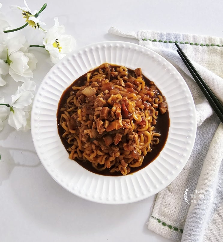 백종원 짜파게티 맛있게 끓이는 법 짜장라면 맛있게 끓이기 면요리 네이버 블로그