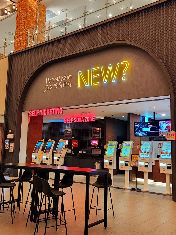 [일상] 다산 CGV 5관 리클라이너 명당과 주차 팁 : 네이버 블로그