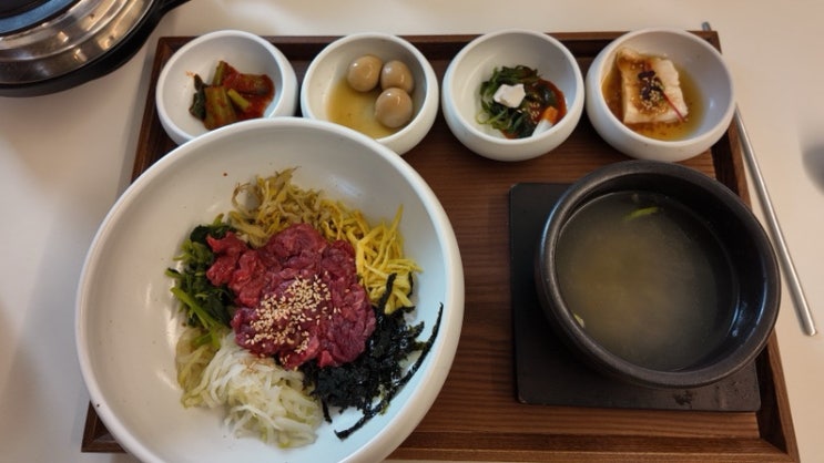덕수궁 근처 맛집 추천 함평집 육회비빔밥 너무 맛있음 네이버 블로그