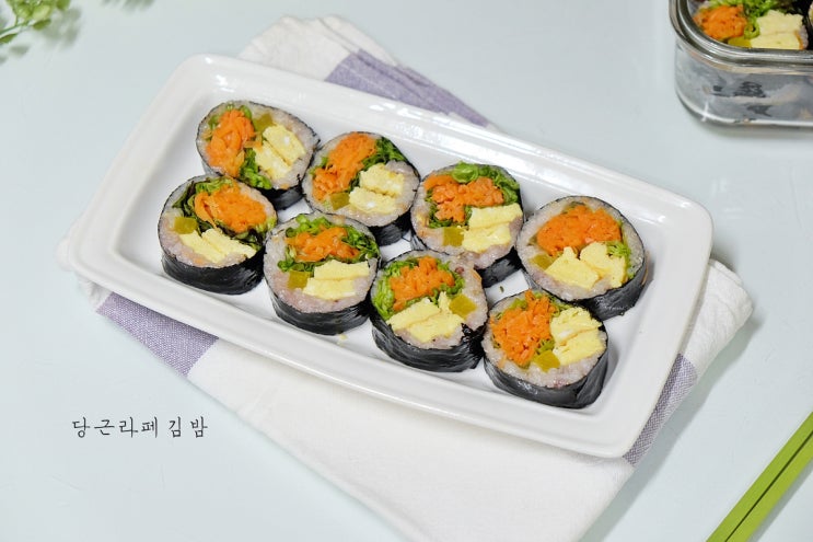 당근라페김밥 만들기 당근계란 김밥 레시피 네이버 블로그