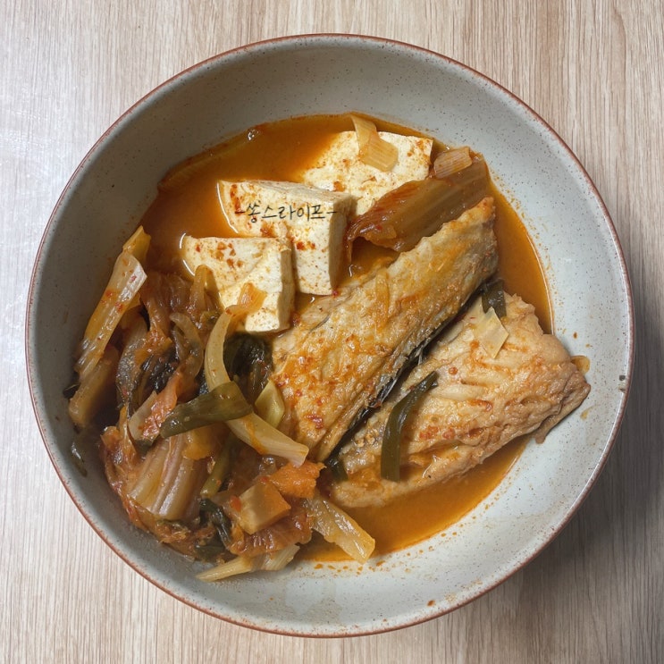 고등어 신김치찌개 맛있게 끓이는법 간단 요리레시피 쉰묵은지 두부 재료 네이버 블로그