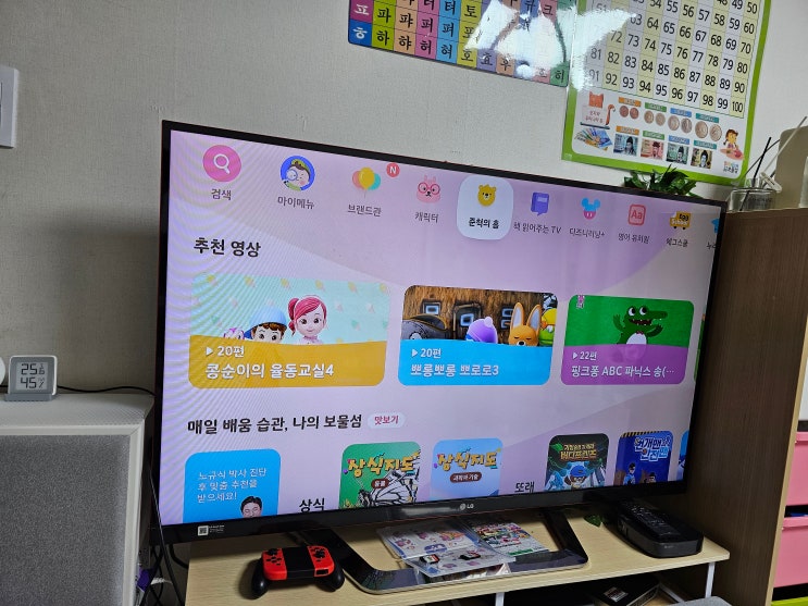 Lg 유플러스 인터넷 속도 선택 가이드 엘지 유플러스티비 네이버 블로그