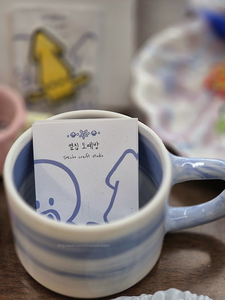 옆집도예방 속초 원데이클래스 도자기 접시 만들기 네이버 블로그