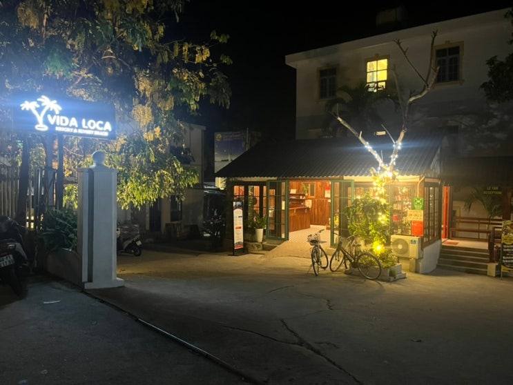 [베트남 푸꾸옥] 비다로카(Vida Loca)리조트 숙박후기_다른 숙소 후기 포함..^^ : 네이버 블로그