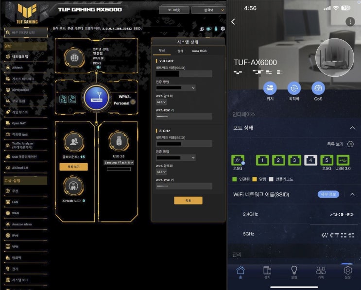 ASUS TX-AX6000을 TUF-AX6000으로 만들기 : 네이버 블로그