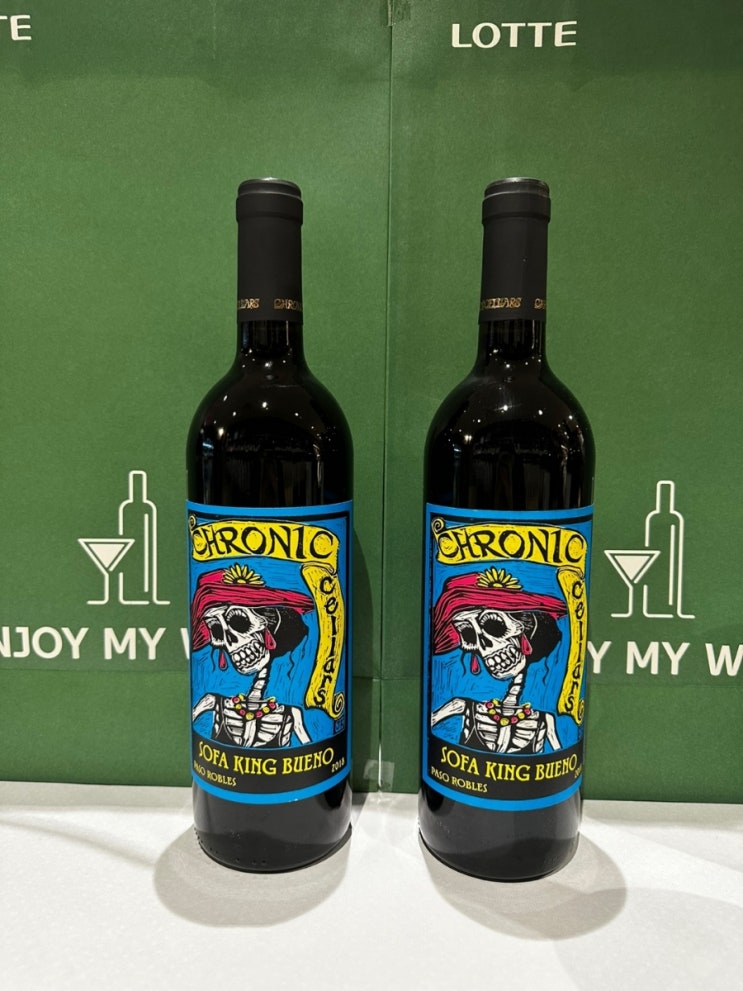 크로닉 셀라 소파킹 부에노 (Chronic Cellars Sofa King Bueno) : 네이버 블로그