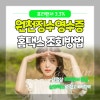 프리랜서 원천징수영수증 조회 발급방법홈택스에서 원천징수영수증 지급명세서 확인하세요 서초교대세무사 네이버 블로그