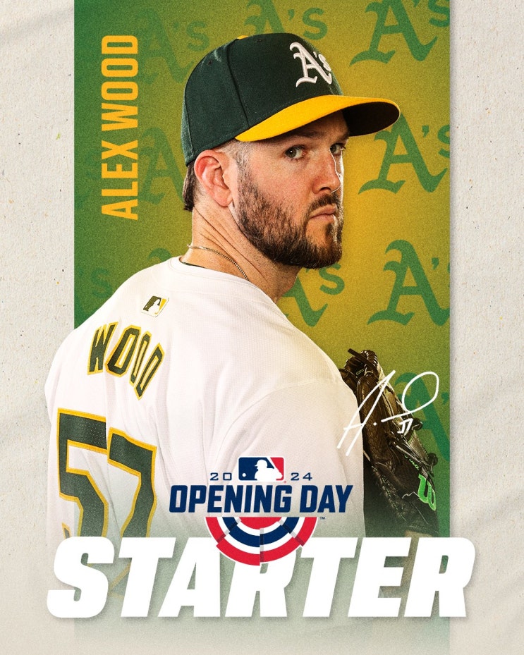 오클랜드의 선발투수인 알렉스 우드 (Alex Wood)에 대해서 알아보자 : 네이버 블로그