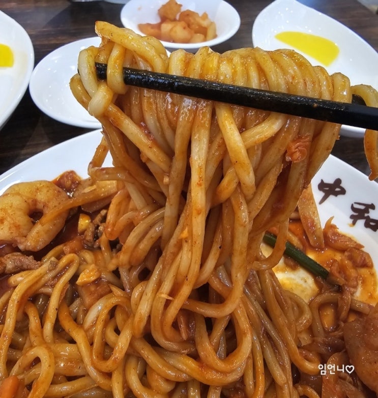 대구 동성로 중화반점 야끼우동 짜장면 맛집 추천 네이버 블로그