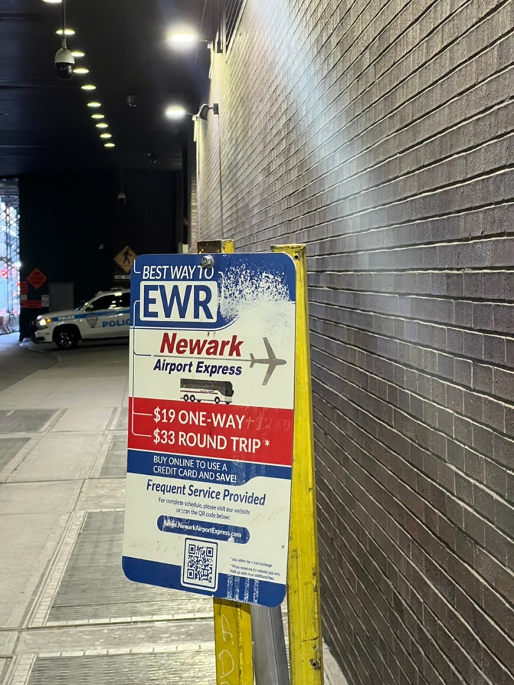 맨해튼 시내에서 EWR공항 가는 법 | 코치 버스, 뉴욕 공항버스, Newark Airport Express Bus, Coach ...