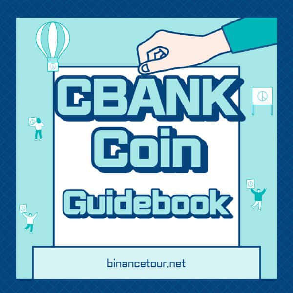 크립토뱅크 코인 (CBANK)의 미래와 전망: 5가지 호재 소개! : 네이버 블로그