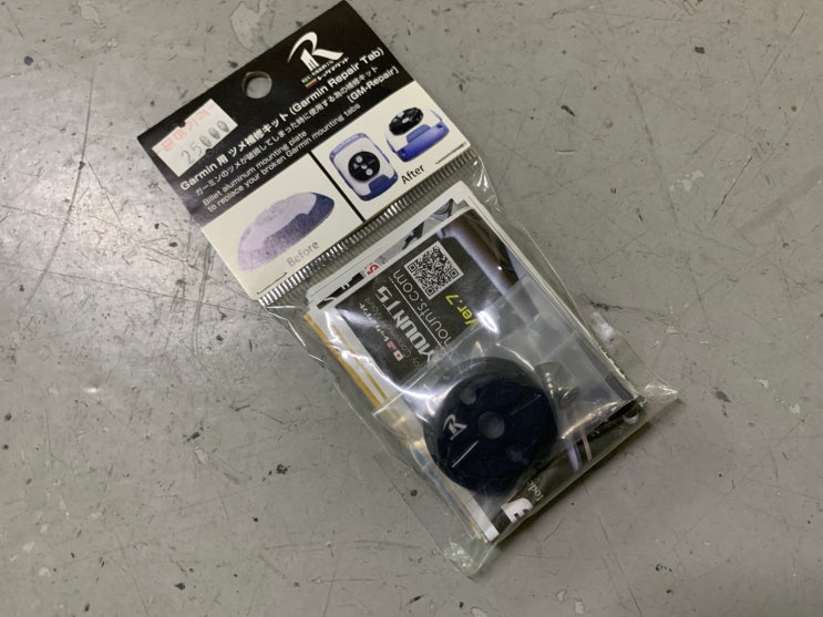 [20240413] 가민 날개 수리 feat. RECMOUNT(렉마운트) : 네이버 블로그