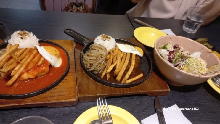 강남 고속터미널 맛집 구슬함박 파미에스테이션 구슬함박스테이크 추천 네이버 블로그