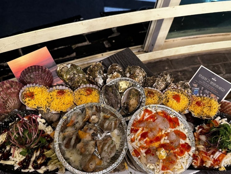 오이도맛집 조개구이를 무한리필로 먹을 수있는 조개브라더스 네이버 블로그