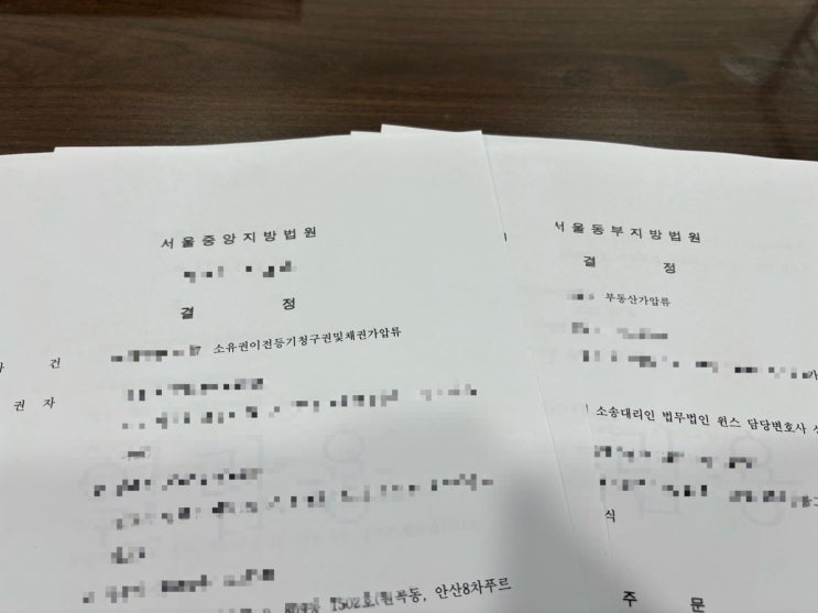 분양권 중도금 이자 및 연체료 장기연체에 따른 신용문제가 걱정될 때 대응법 네이버 블로그
