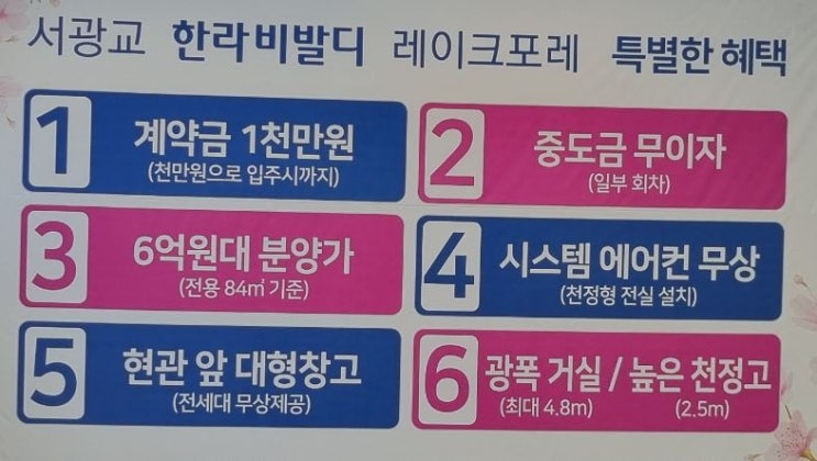 서광교 한라비발디 레이크포레 모델하우스 분양가 네이버 블로그