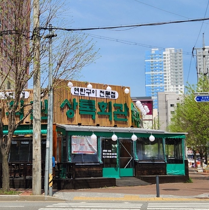 오산맛집 상록회관 갓성비 넘치는 노포 감성 고기집 완전 추천 네이버 블로그