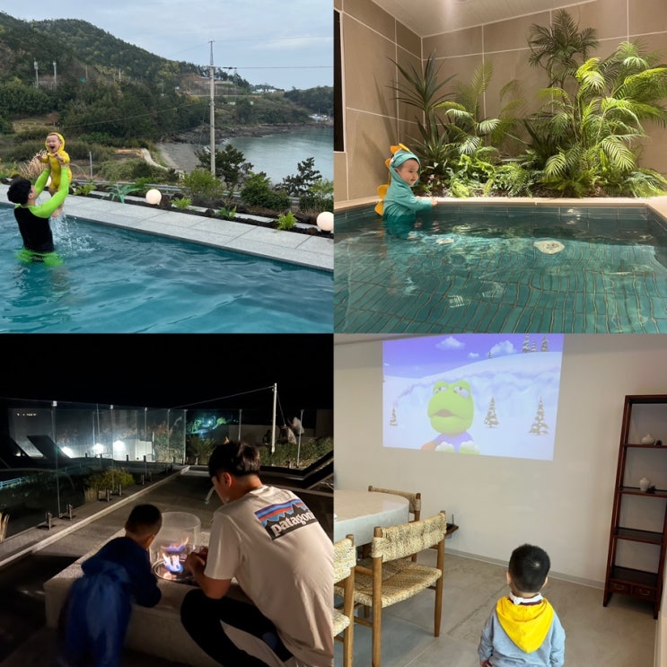 여수 가족여행 백야도 감성 숙소 독채 풀빌라 백야코지 가족 단체 펜션 추천 네이버 블로그