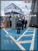 건설근로자 퇴직공제 전자카드 단말기 세종 삼성전기 복지동 및 서버룸 구축현장 실제 도입 사례 네이버 블로그